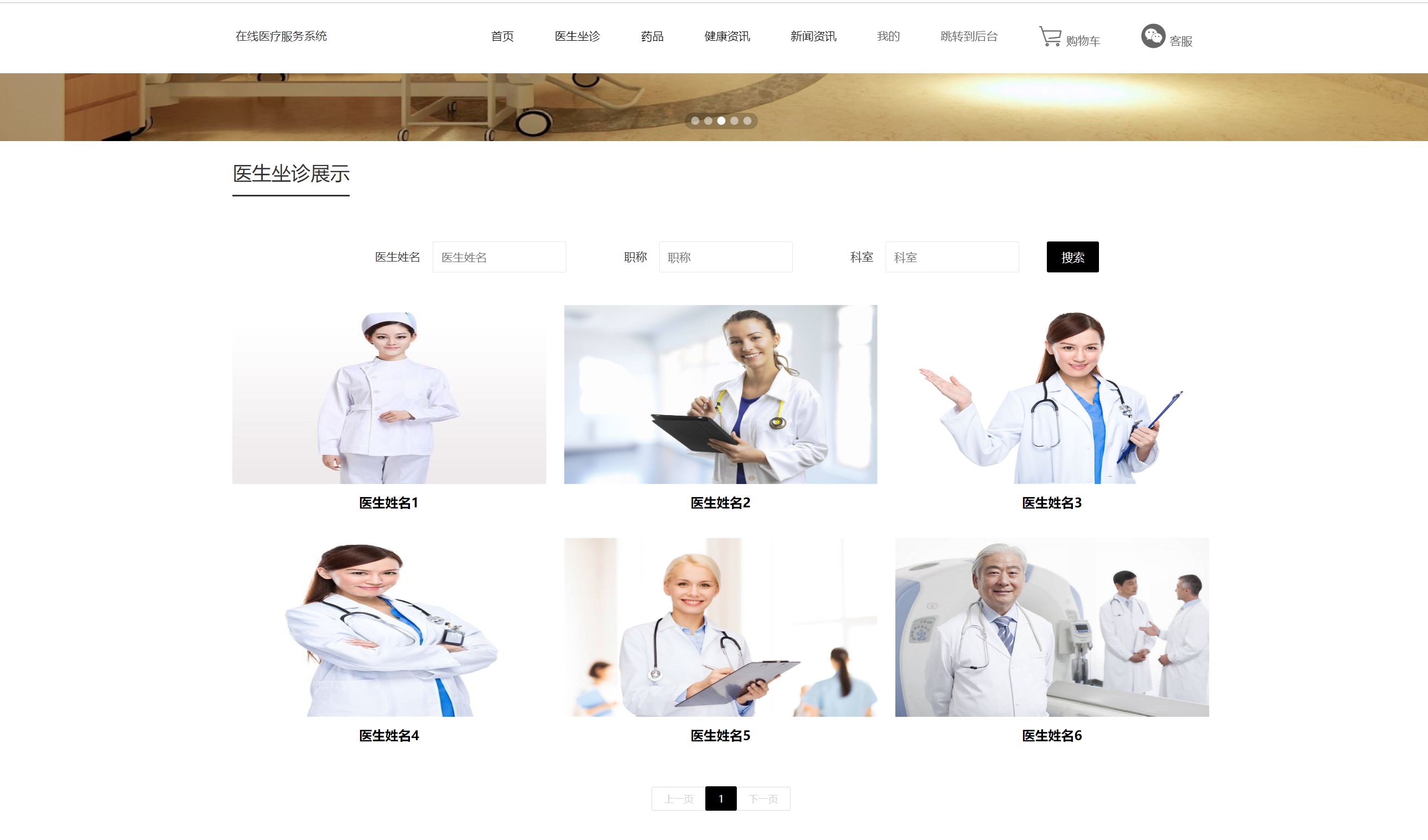 GitHub - 666bears/Bookshopping-: 基于Java+SSM+Jsp的图书商城系统(源代码+数据库+万字文档+ppt)角色：管理员、用户 前台用户可以实现商品浏览 ...