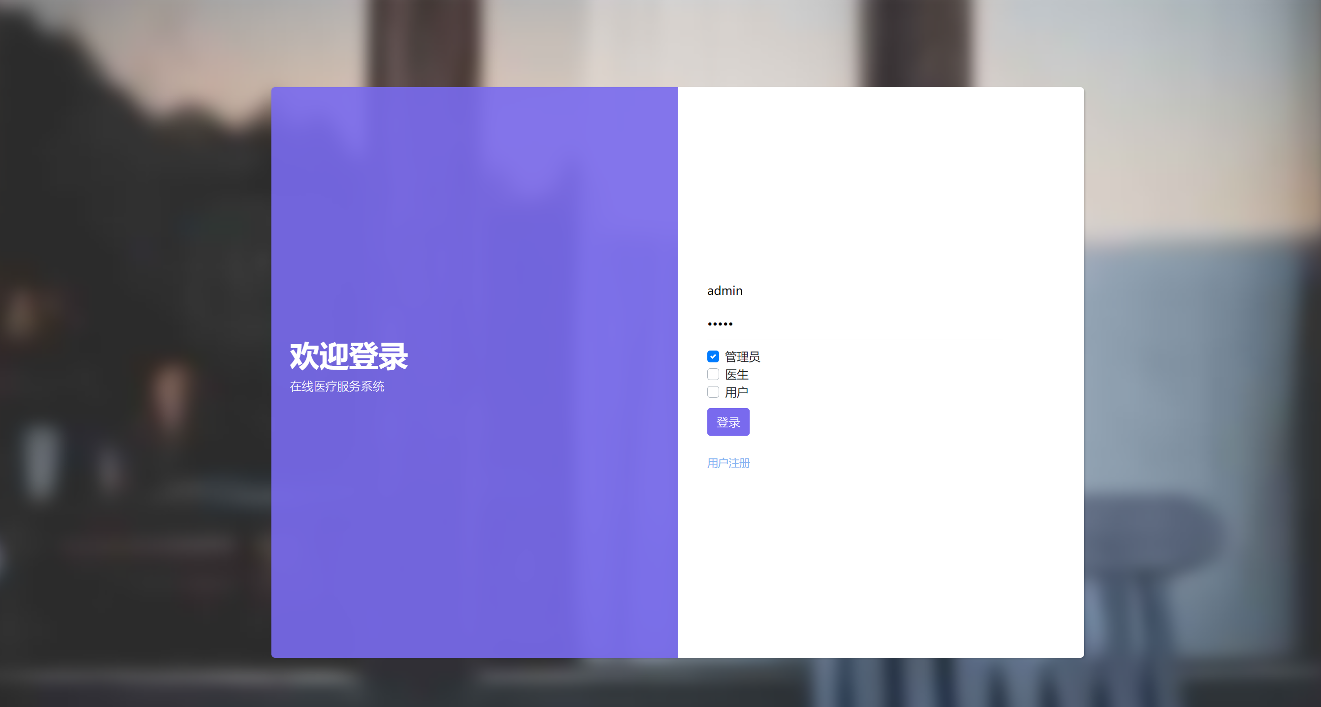 GitHub - 666bears/Bookshopping-: 基于Java+SSM+Jsp的图书商城系统(源代码+数据库+万字文档+ppt)角色：管理员、用户 前台用户可以实现商品浏览 ...