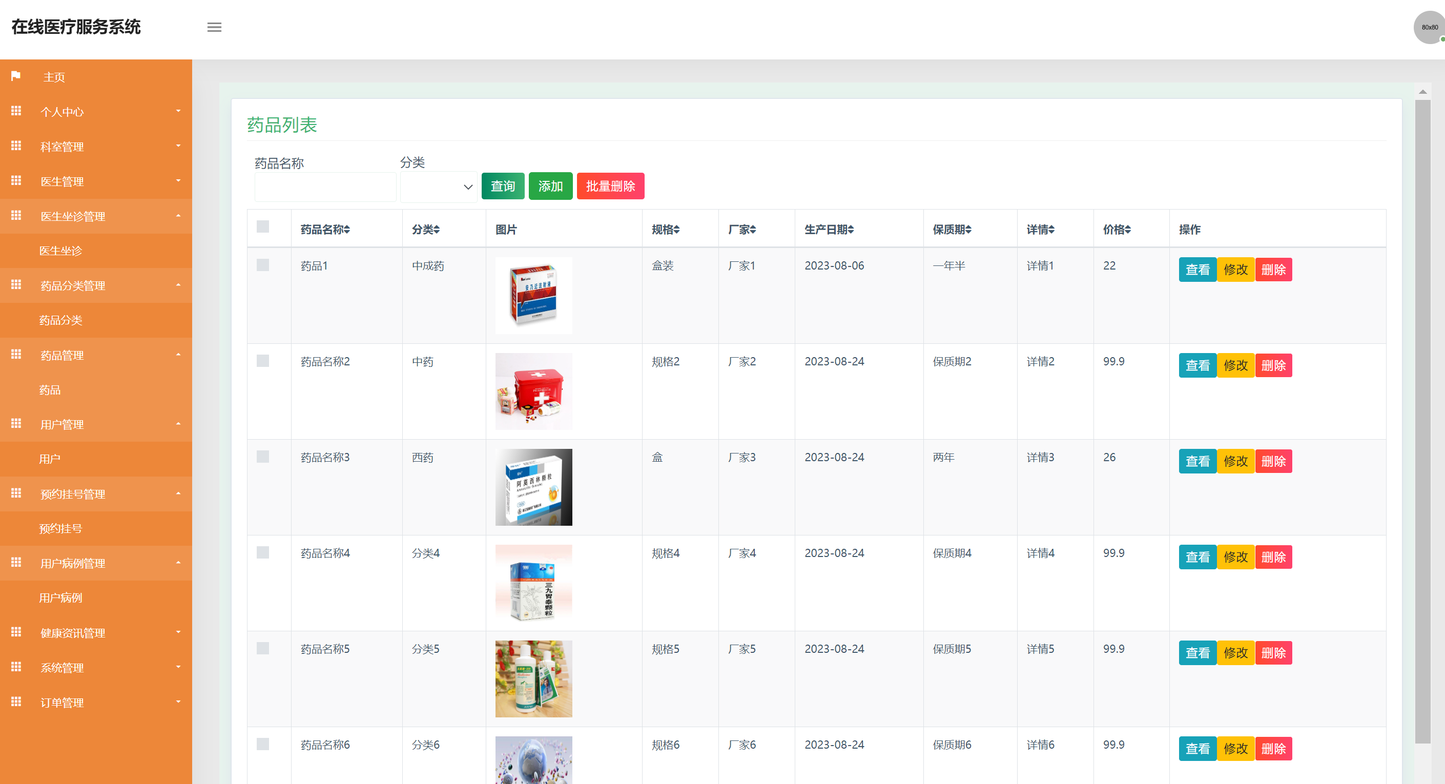 GitHub - 666bears/Bookshopping-: 基于Java+SSM+Jsp的图书商城系统(源代码+数据库+万字文档+ppt)角色：管理员、用户 前台用户可以实现商品浏览 ...