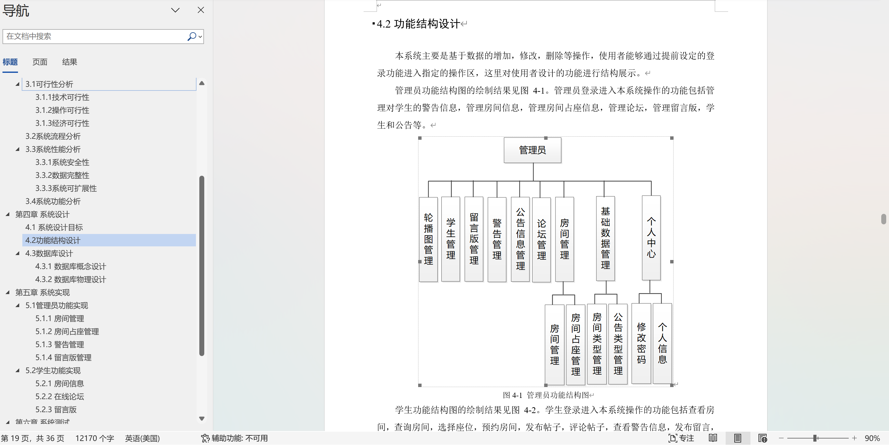 GitHub - 666bears/reservations: 基于Java+SSM+Vue的图书馆预约占座系统(源代码+数据库+万字文档+答辩PPT+开题报告)角色：管理员、用户 管理员 ...