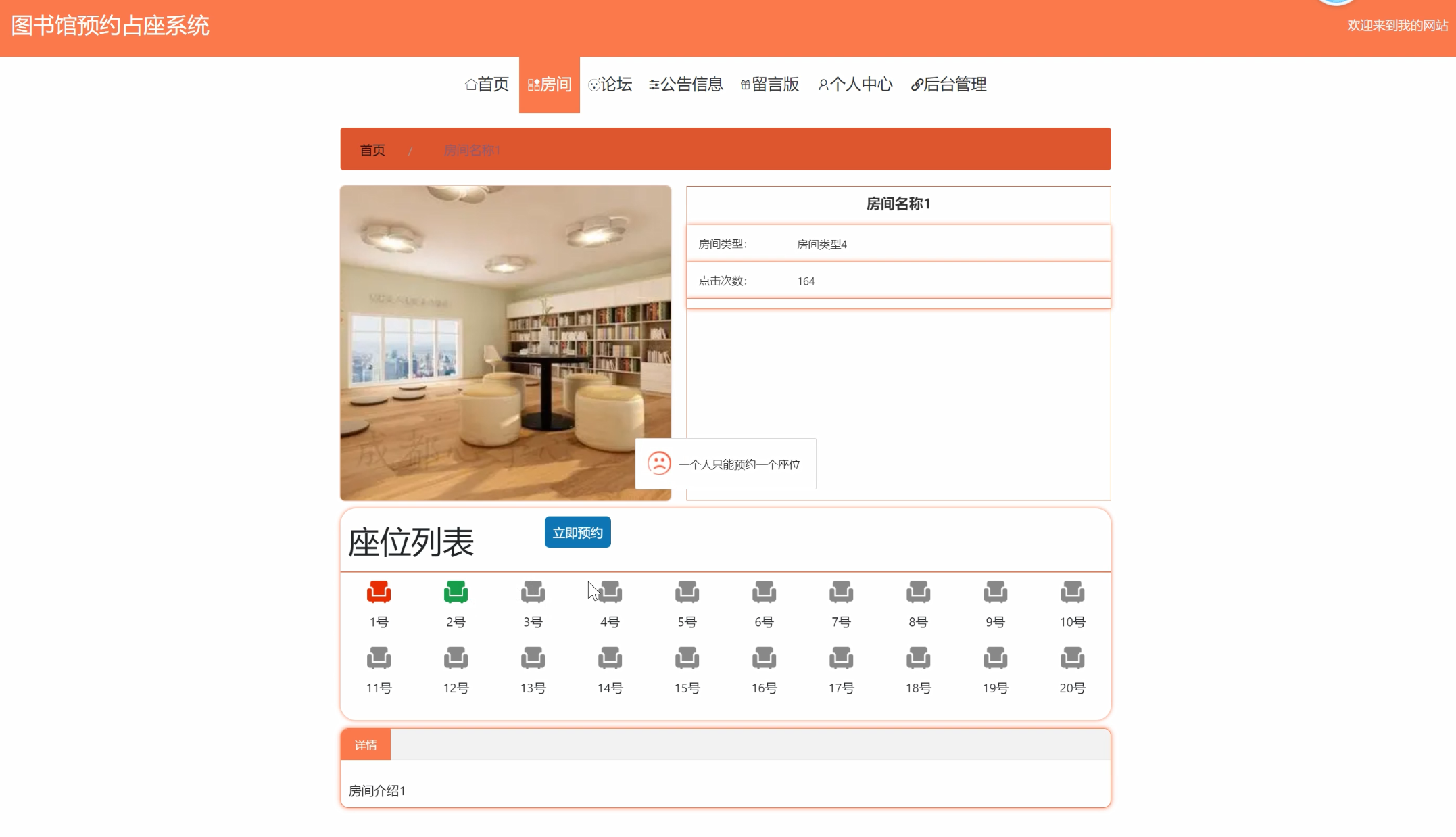 GitHub - 666bears/reservations: 基于Java+SSM+Vue的图书馆预约占座系统(源代码+数据库+万字文档+答辩PPT+开题报告)角色：管理员、用户 管理员 ...