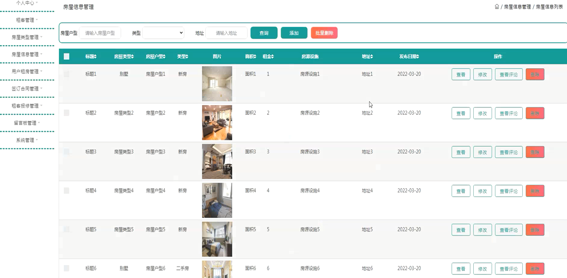 GitHub - 666bears/houseing: 基于Java+SSM+Jsp的房屋租赁系统(源代码+数据库+万字文档+ppt)角色：管理员、用户 租客：进入系统可以查看首页，房屋信息 ...