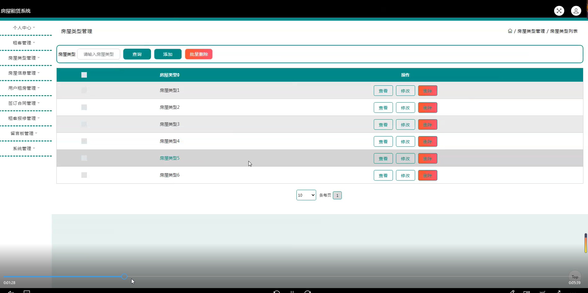 GitHub - 666bears/houseing: 基于Java+SSM+Jsp的房屋租赁系统(源代码+数据库+万字文档+ppt)角色：管理员、用户 租客：进入系统可以查看首页，房屋信息 ...