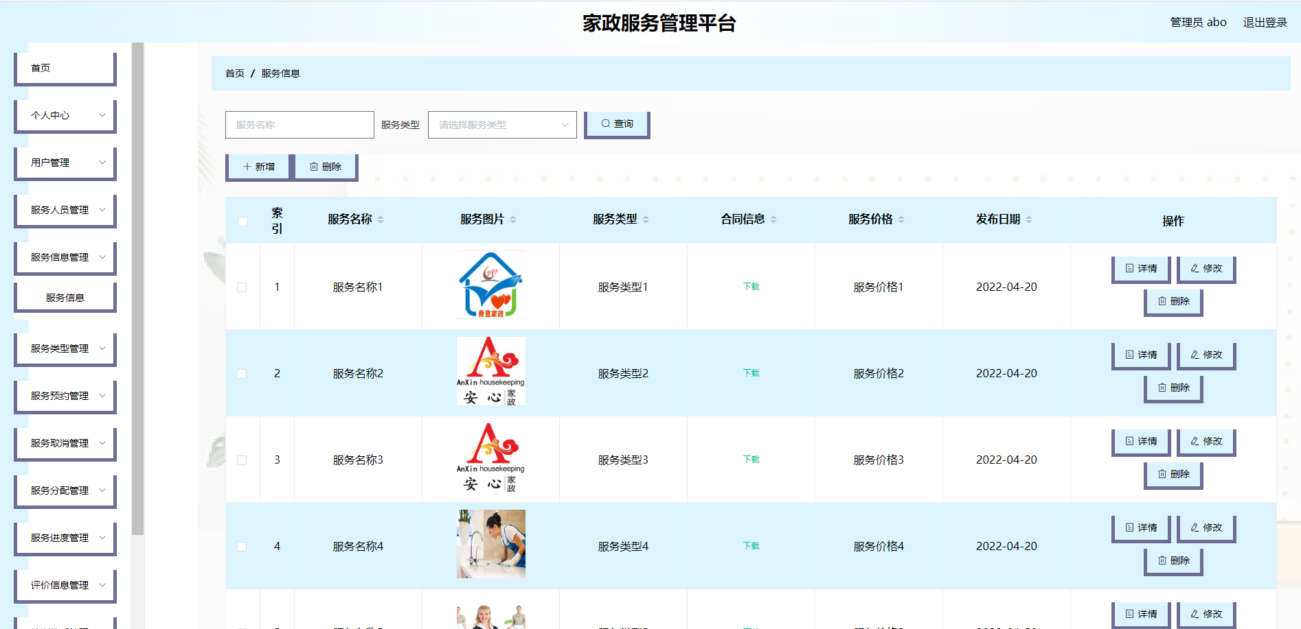 GitHub - 666bears/Housekeepings: 基于Java+SpringBoot+Vue的家政服务系统(源代码+数据库+万字文档+ppt)角色：管理员、用户、服务人员 管理 ...