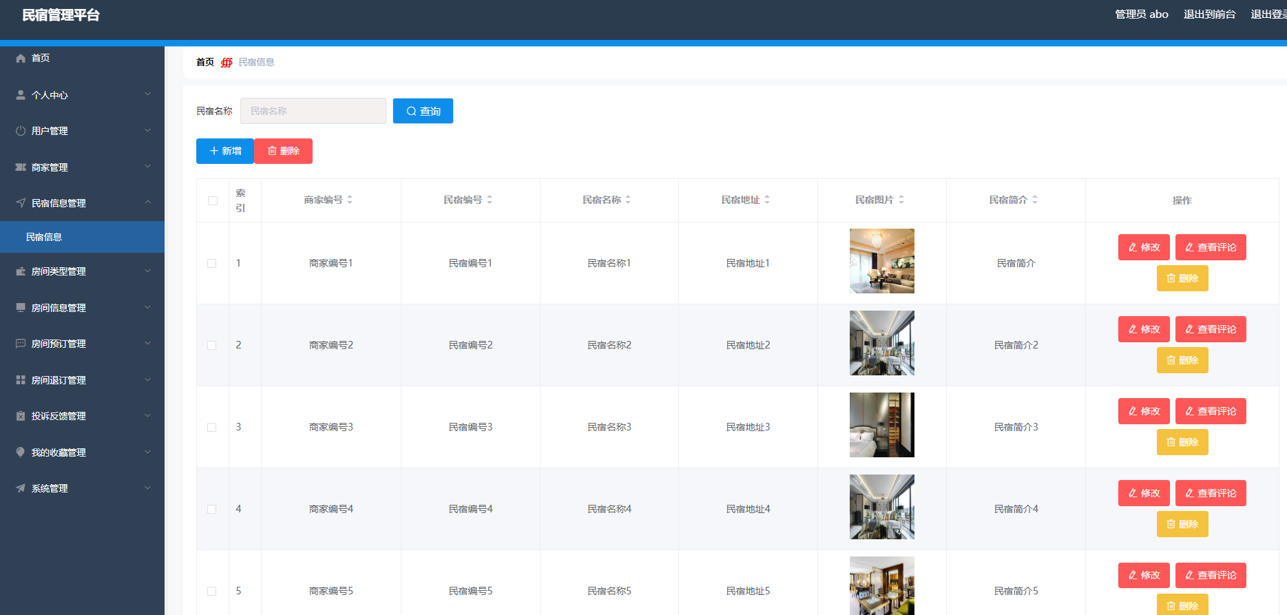 GitHub - 666bears/Homestay: 基于Java+SpringBoot+Vue的民宿管理系统(源代码+数据库+万字文档+ppt)角色：管理员、商家、用户 系统功能 用户注册 ...