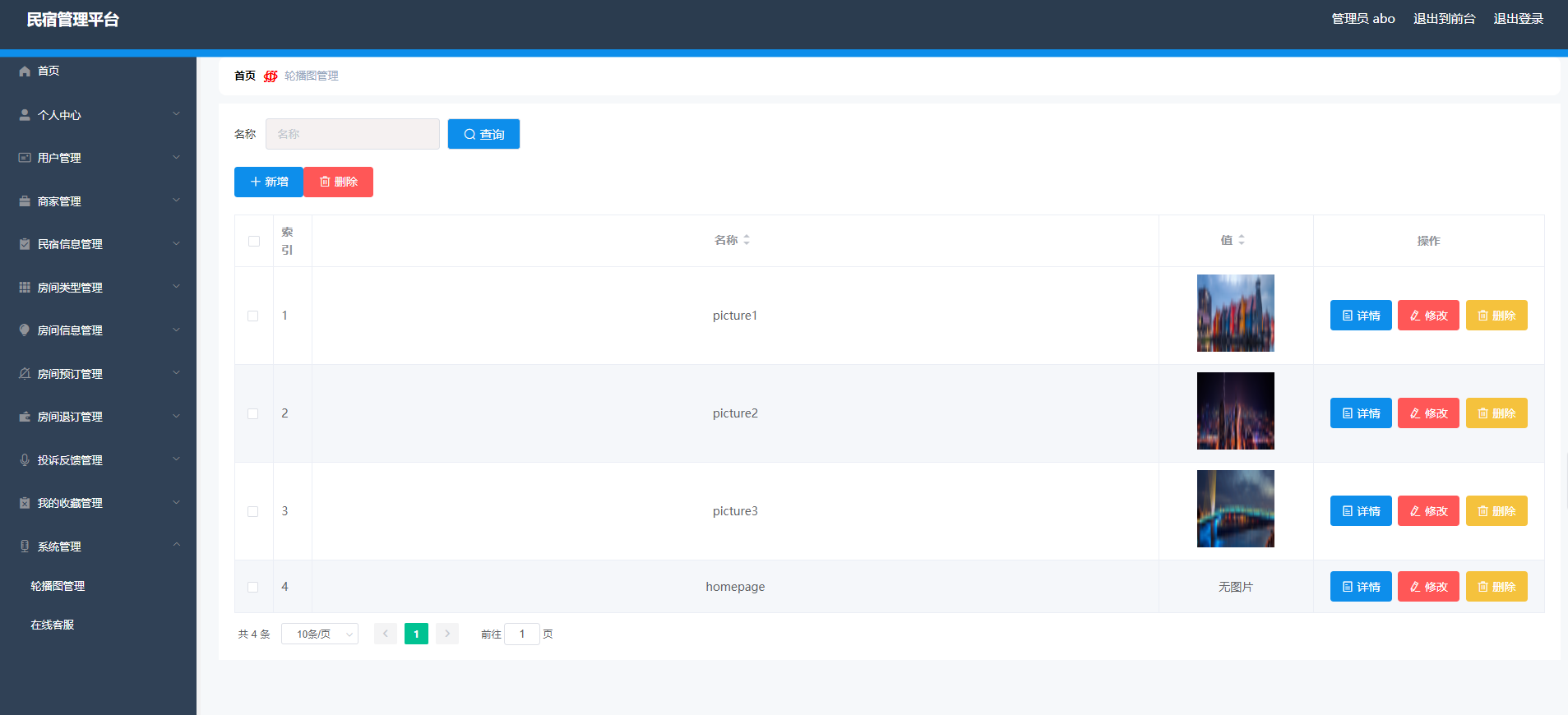 GitHub - 666bears/Homestay: 基于Java+SpringBoot+Vue的民宿管理系统(源代码+数据库+万字文档+ppt)角色：管理员、商家、用户 系统功能 用户注册 ...