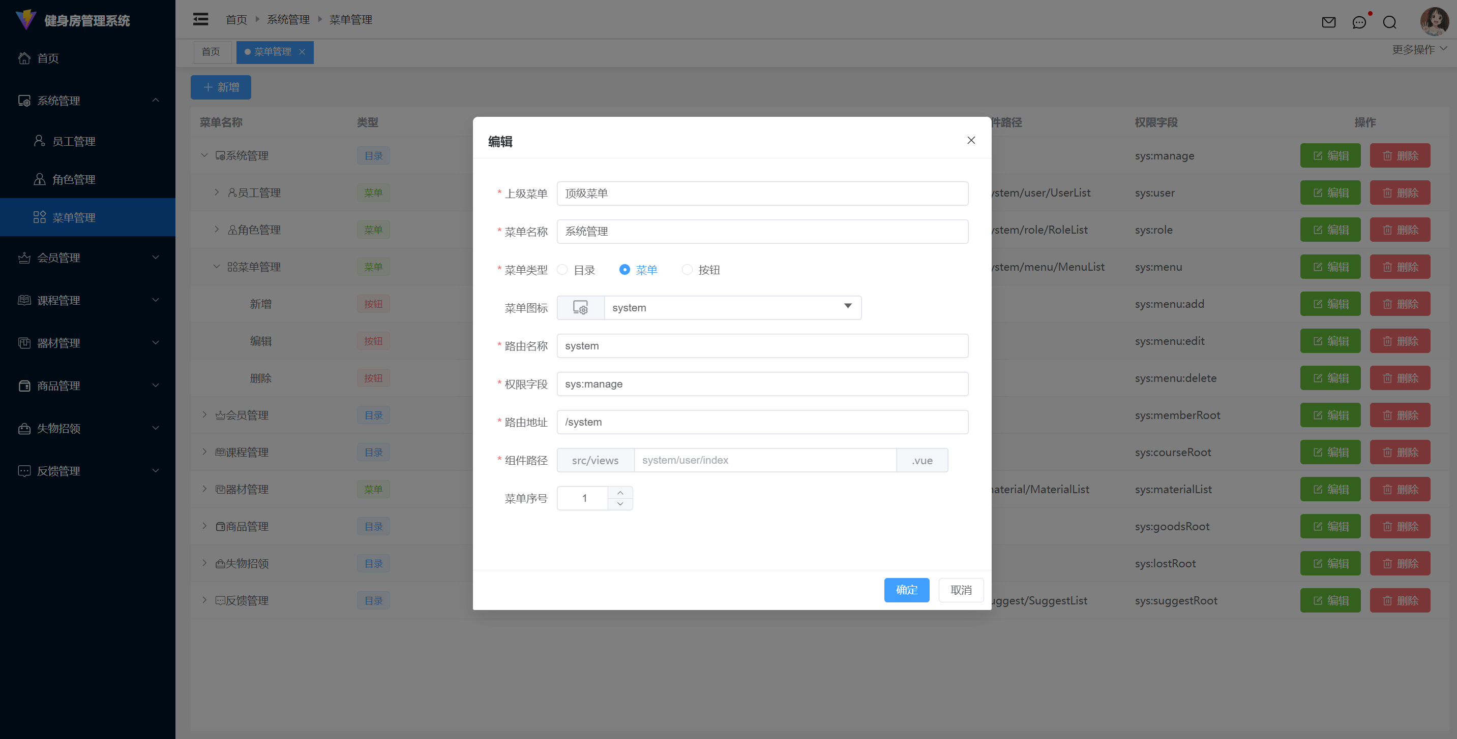 Github 666bearsgymings 基于javaspringbootvue的健身房管理系统源代码数据库万字文档角色：管理员、教练、会员、用户 管理员：统计图表