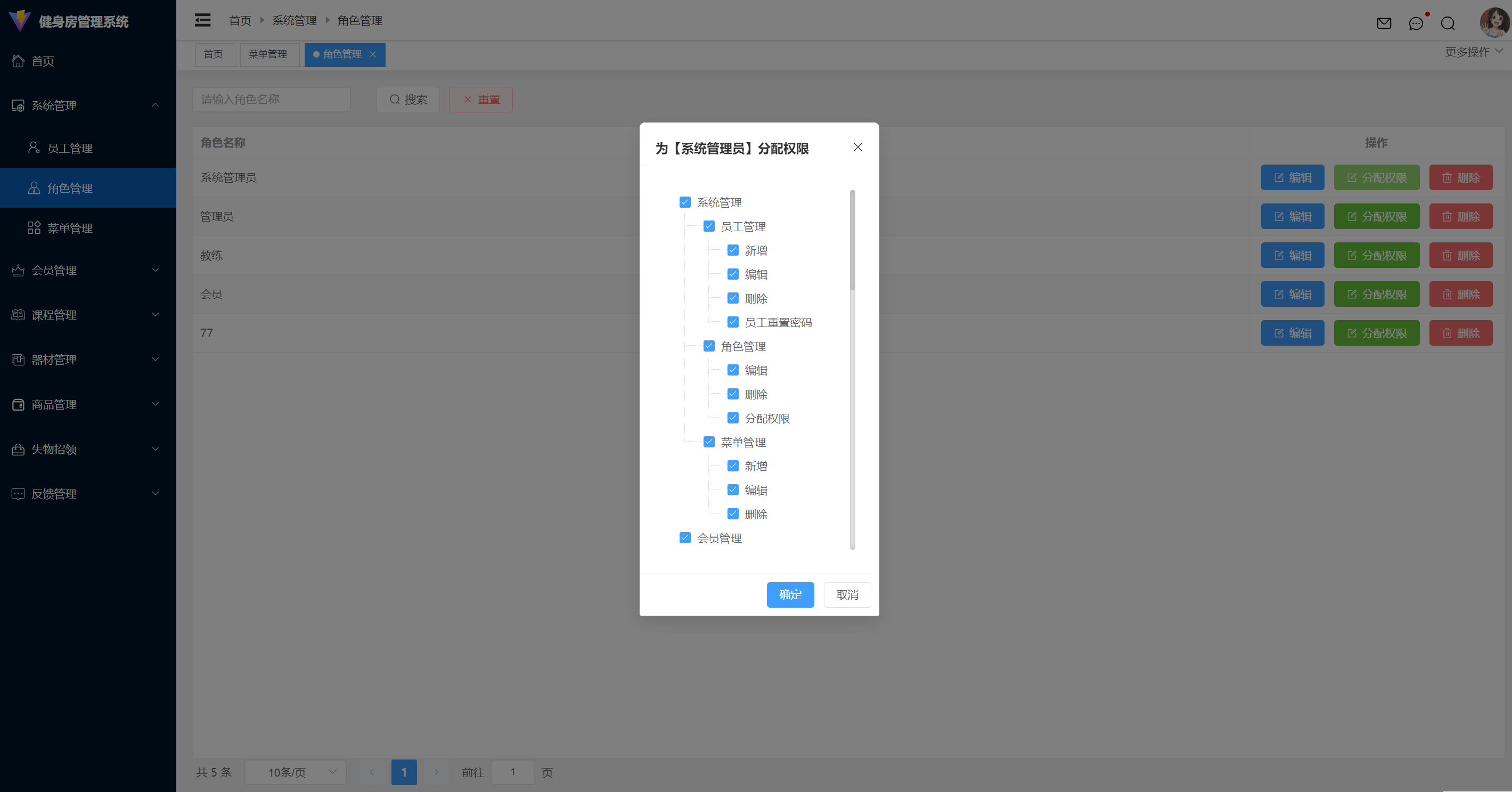Github 666bearsgymings 基于javaspringbootvue的健身房管理系统源代码数据库万字文档角色：管理员、教练、会员、用户 管理员：统计图表