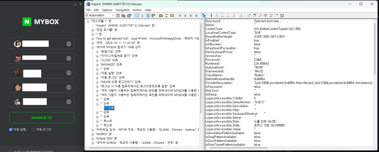 how to get element list? · Issue #1943 · microsoft/WinAppDriver · GitHub