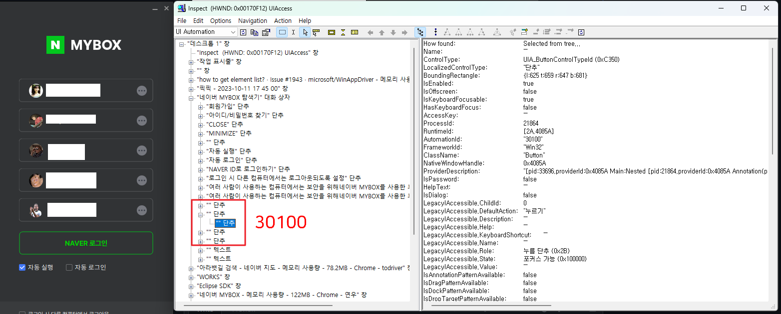 How To Get Element List · Issue 1943 · Microsoftwinappdriver · Github 