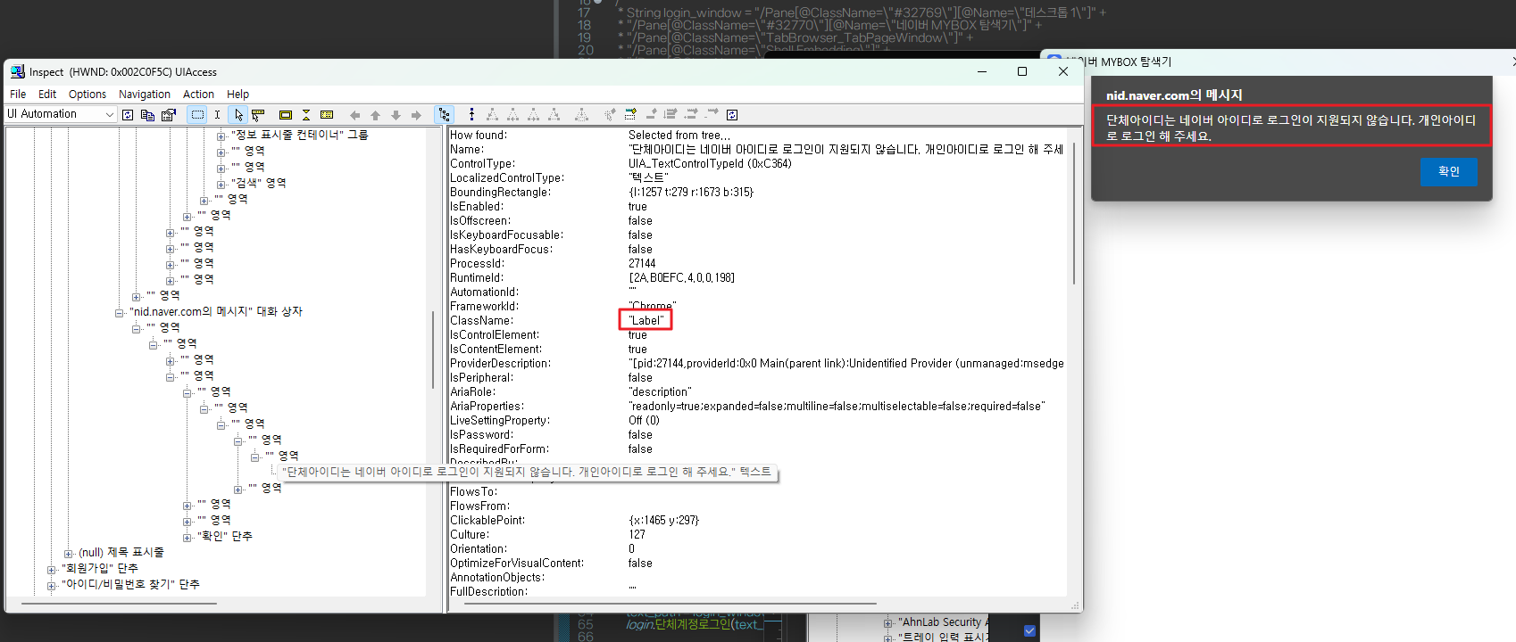 can not getText() · Issue #1944 · microsoft/WinAppDriver · GitHub