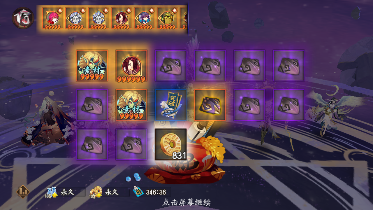 🐛八歧大蛇组队乘客结算界面卡死 · Issue #95 · runhey/OnmyojiAutoScript · GitHub