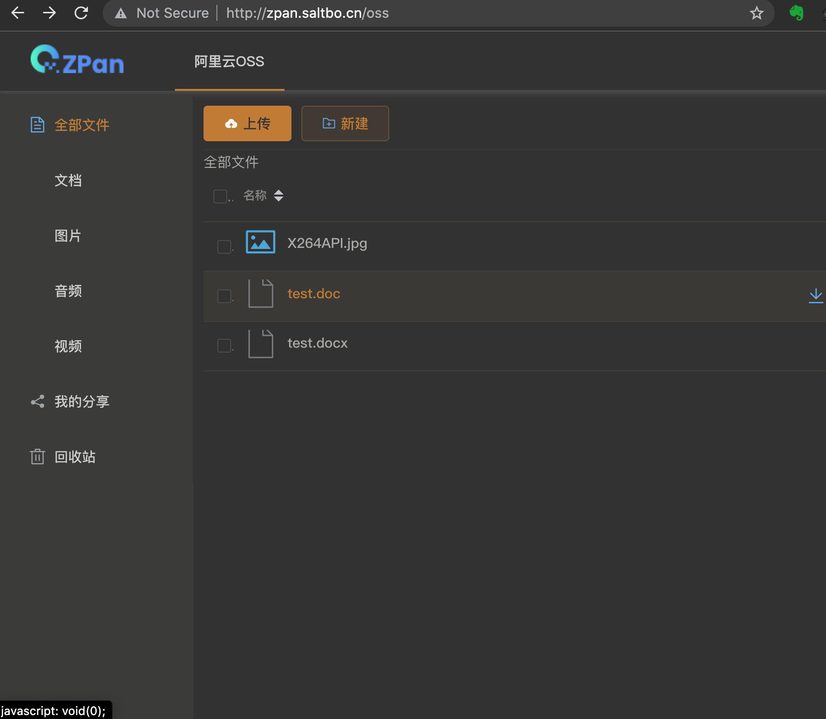 不支持 docx 、doc 文件格式的预览 · Issue #41 · saltbo/zpan-front · GitHub
