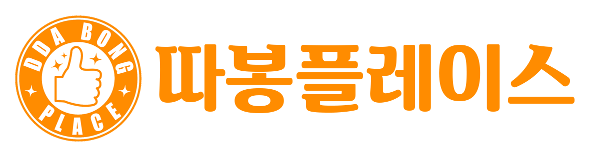 GitHub - Minyoung-Heo/ddabong_place