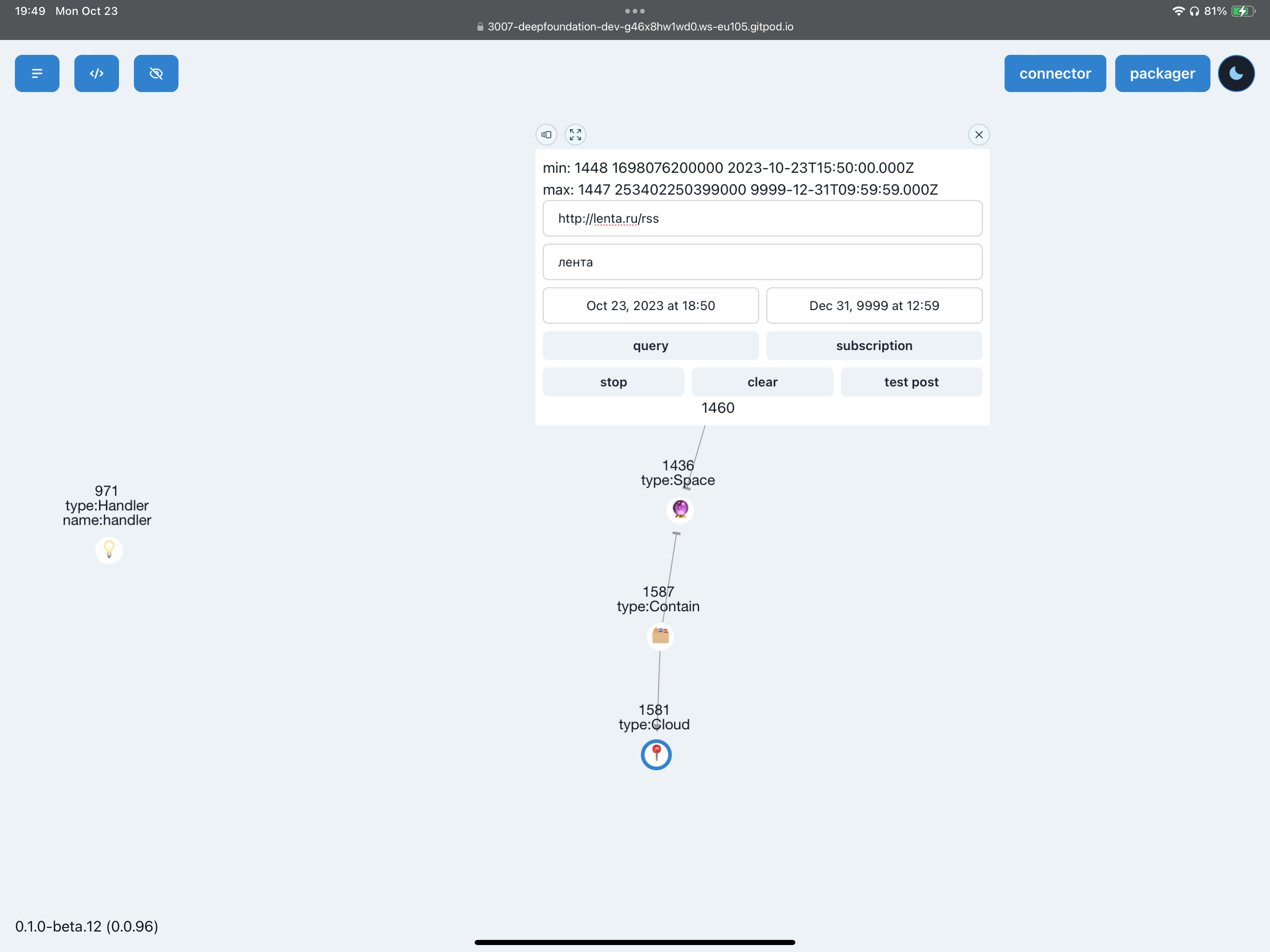 npm run deeplinks exited with code 1 · Issue #258 · deep-foundation/deeplinks · GitHub