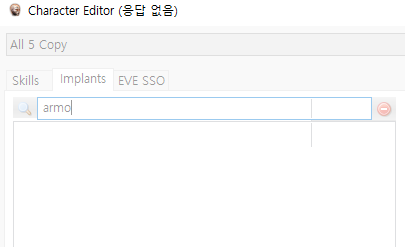 search implant "armor" made crash · Issue #2169 · pyfa-org/Pyfa · GitHub