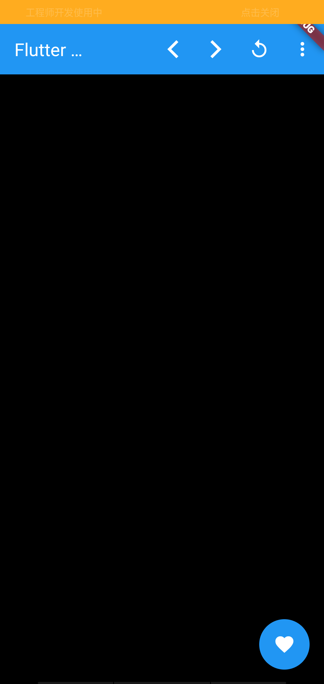 Androidview Does Not Work On Oppo And Vivo Brand Phones It Displays As A Black Block · Issue