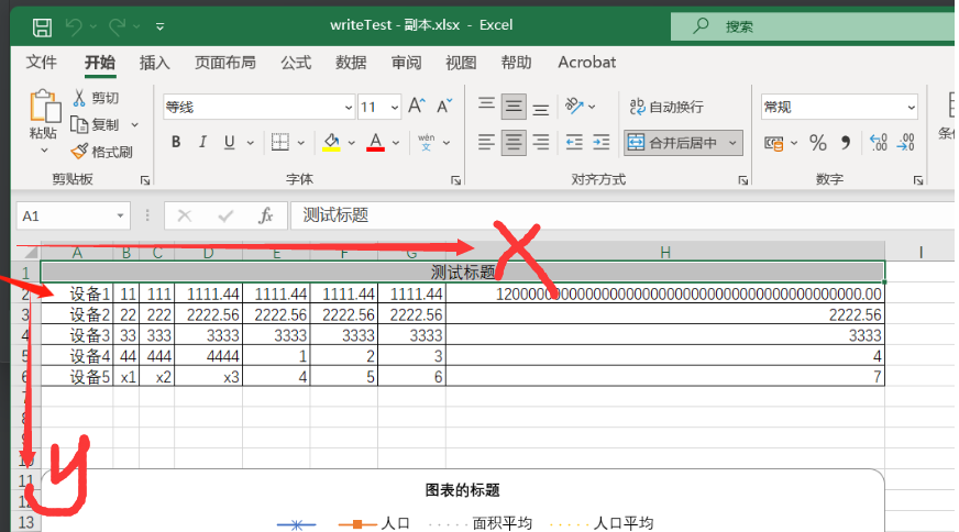 writer.getCell拿不到数据 · Issue #2307 · dromara/hutool · GitHub