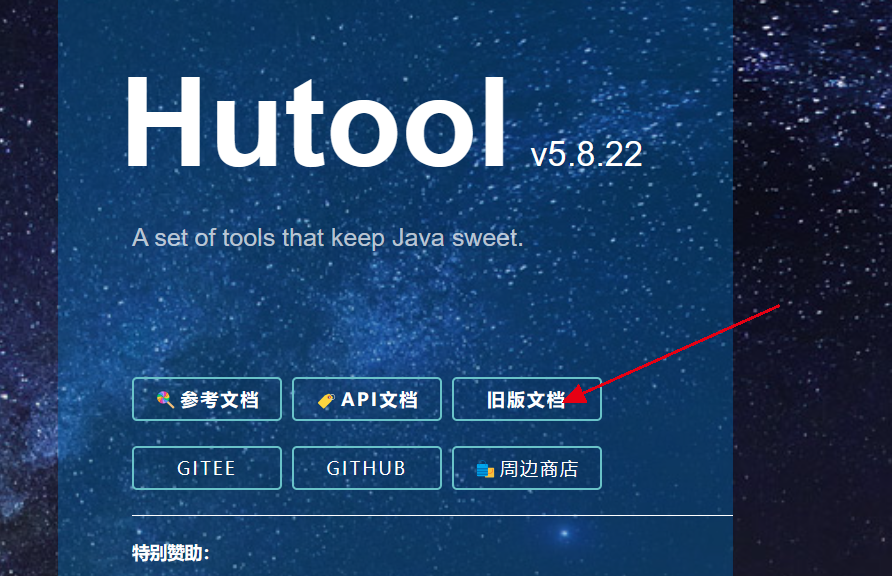 文档首页打不开了 · Issue 3310 · Dromarahutool · Github 