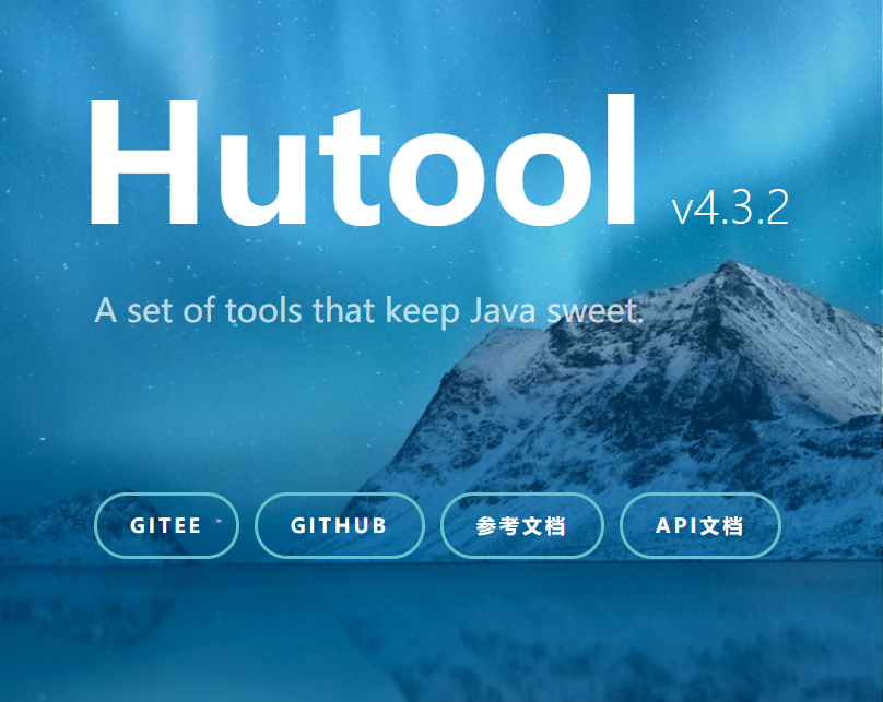 Java基础工具集-Hutool · Issue #411 · 521xueweihan/HelloGitHub · GitHub