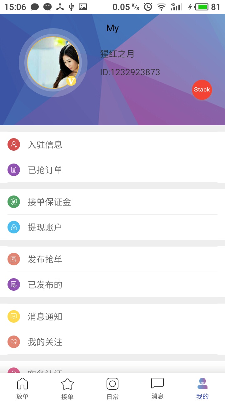 在coordinatorlayout中怎么把图片沉浸式上去 · Issue 36 · Tencent Qmui Android · Github