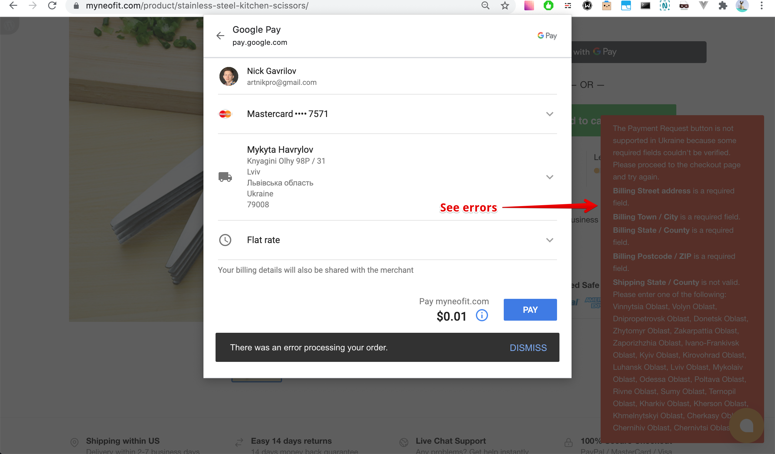 Google Pay button doesn't work because sends incorrect POST request ...