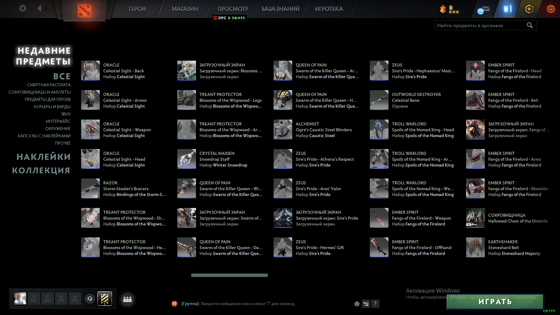 Moil The Fettered · Issue 10958 · Valvesoftwaredota2 Gameplay · Github