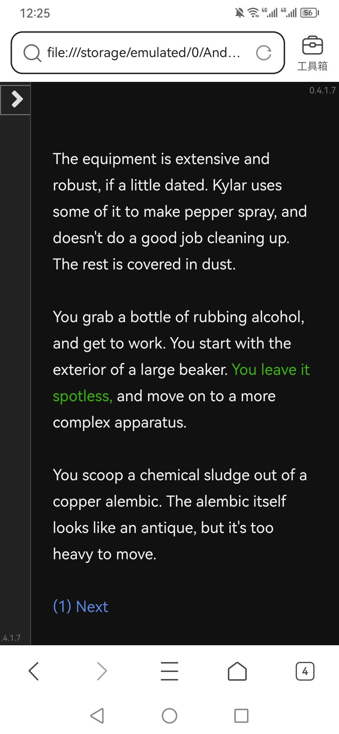 凯拉尔庄园清洁实验室时文本错译 · Issue #16 · Eltirosto/Degrees-of-Lewdity-Chinese-Localization · GitHub