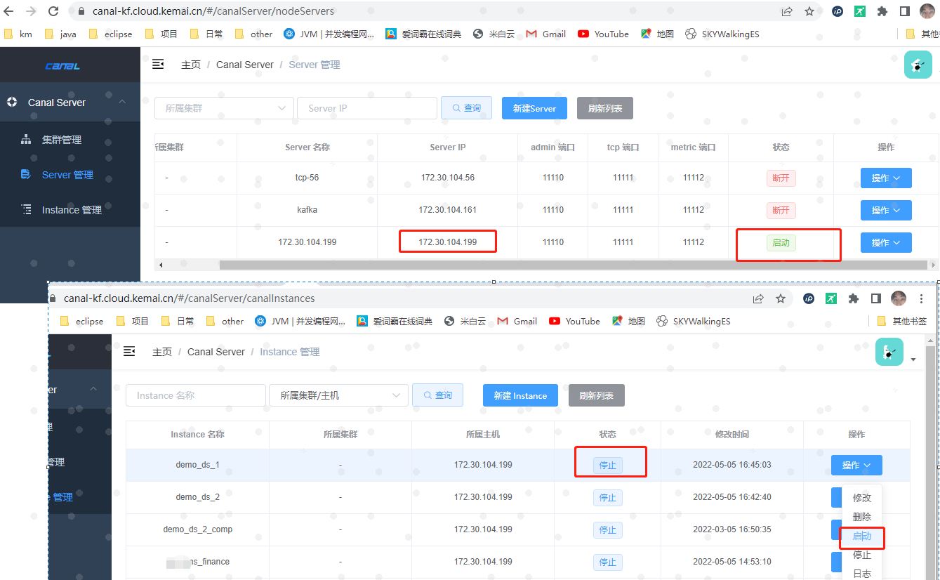 canal实例为啥启动不了 · Issue #4162 · alibaba/canal · GitHub