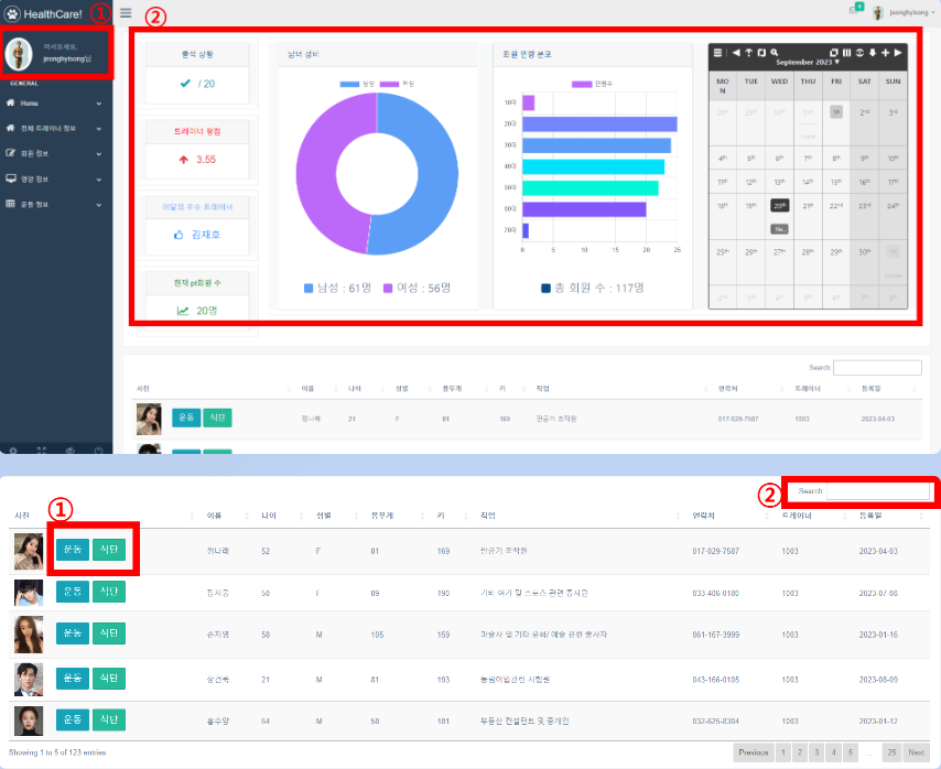 GitHub - 2023-SMHRD-KDT-AI-2/healthcare_project