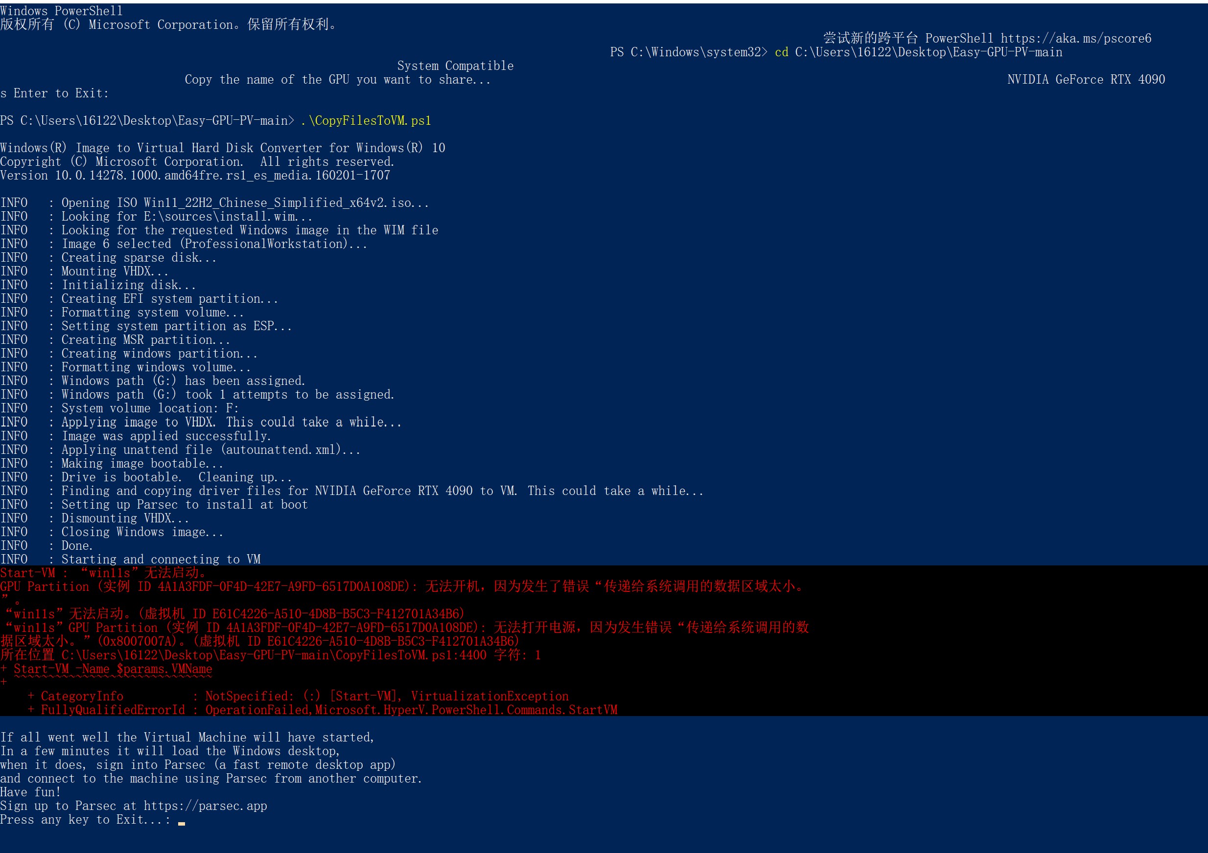 The Data Area Passed To A System Call Is Too Small Issue 320 