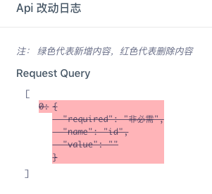 数据同步中的智能合并 · Issue #1376 · YMFE/yapi · GitHub