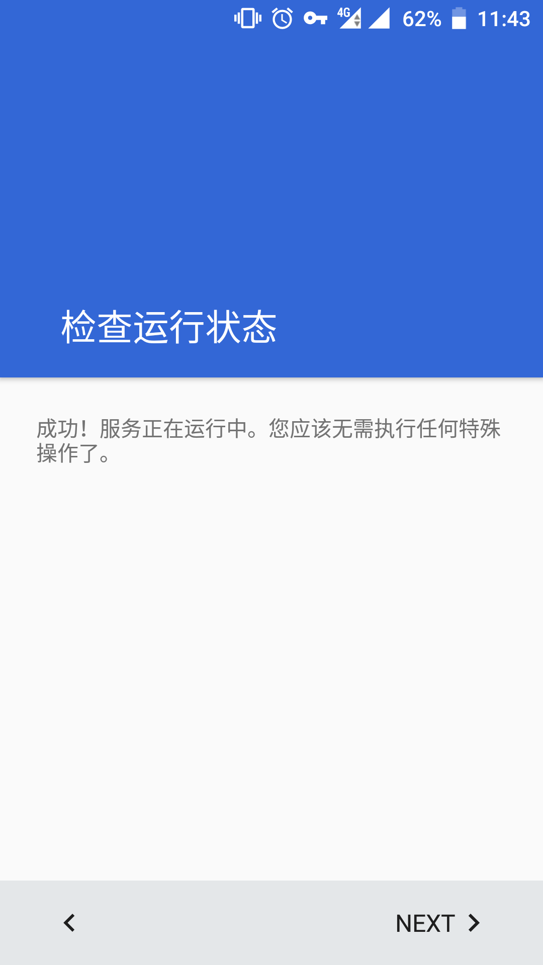 遇到推送问题到这里举个爪 · Issue #34 · MiPushFramework/MiPushFramework · GitHub