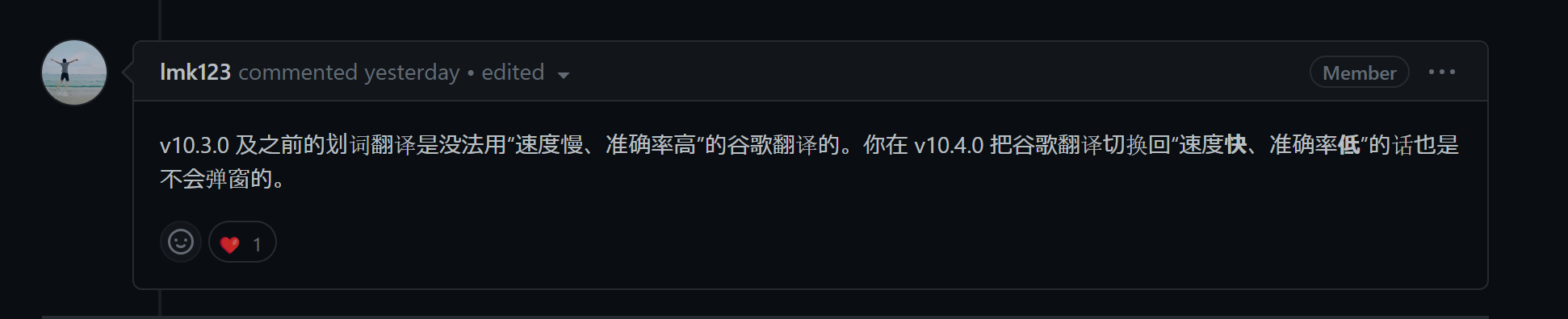 搜索设置项 · Issue #1882 · hcfyapp/crx-selection-translate · GitHub