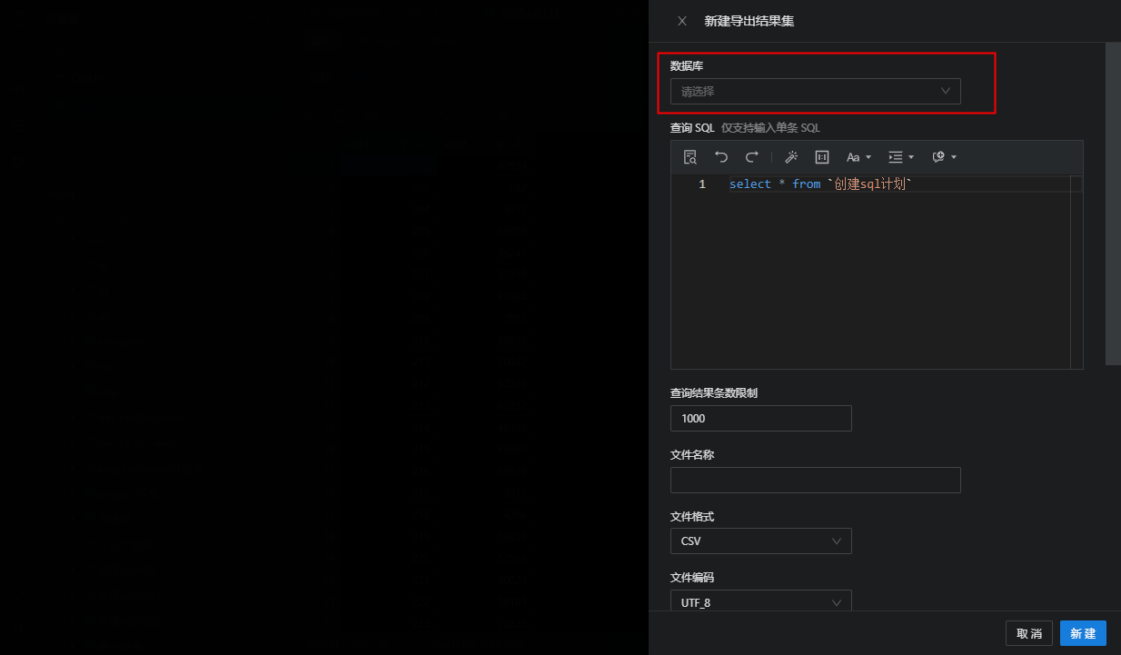 Bug The Desktop Version Exports The Result Set Twice In A Row Without A Default Database 7453