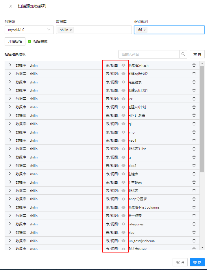 [Bug]: Scan result preview table/view displayed as view marker · Issue #437 · oceanbase/odc · GitHub