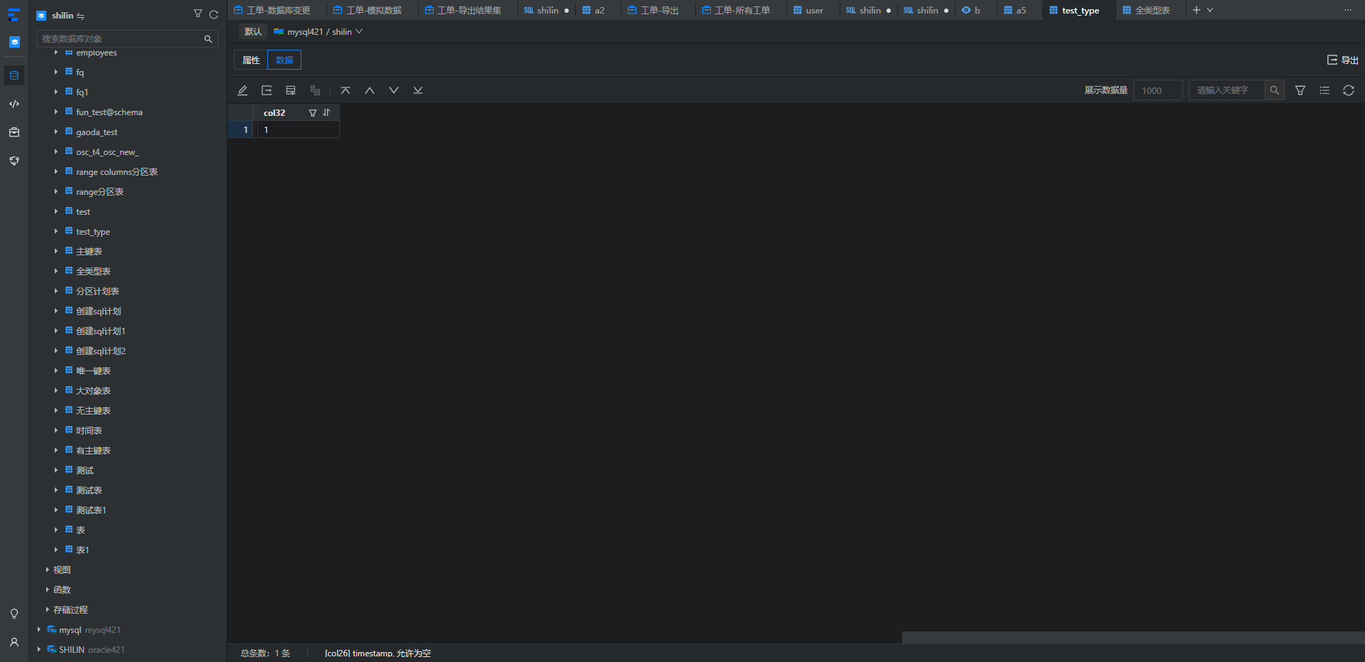 Bug There Is A Blank Memory In The Mysql Database Table Data · Issue 884 · Oceanbaseodc
