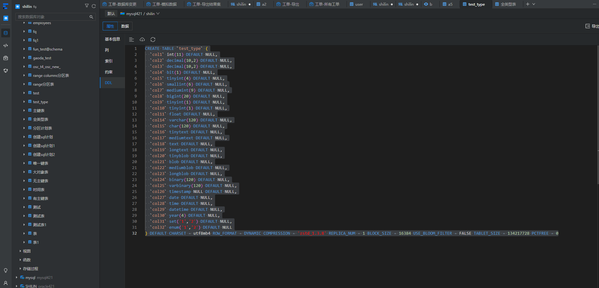 Bug There Is A Blank Memory In The Mysql Database Table Data · Issue 884 · Oceanbaseodc