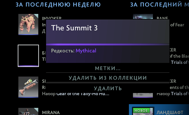 The Summit 3 Is Not Activated · Issue 10993 · Valvesoftwaredota2 Gameplay · Github 