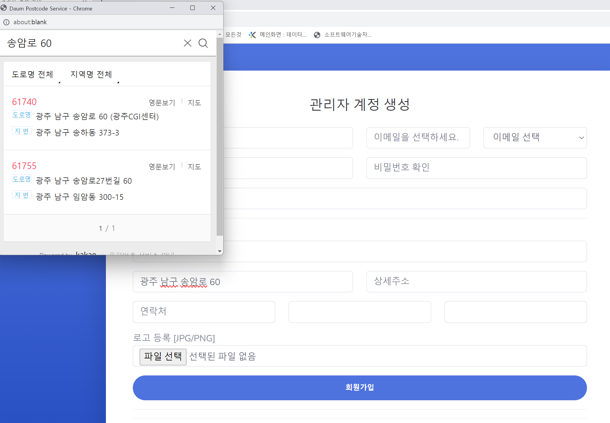 GitHub - 2023-SMHRD-KDT-AI-2/bpsproject