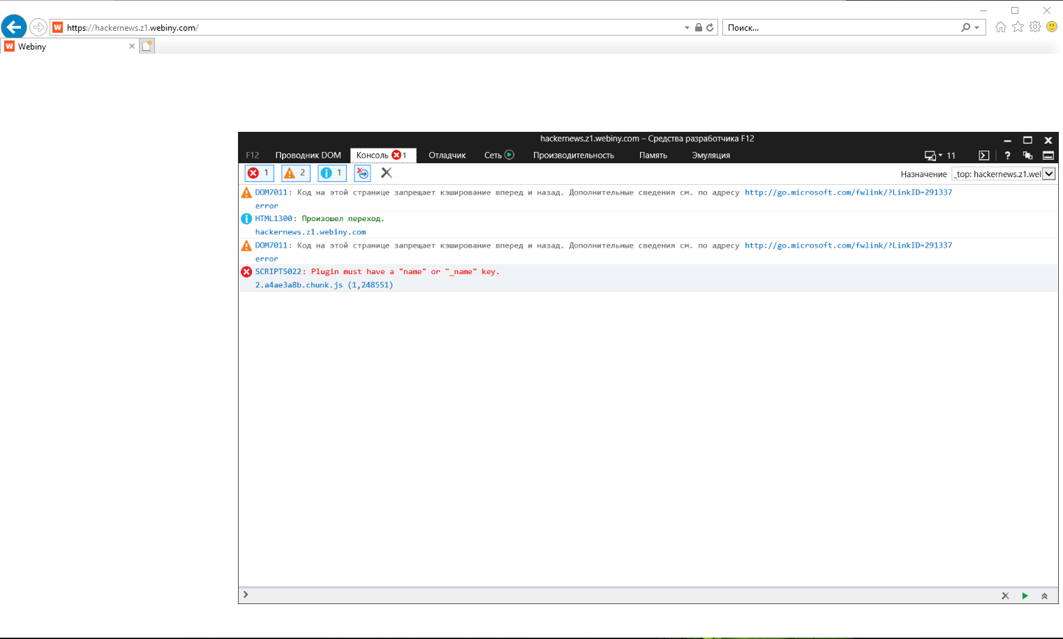 Published web-site does not work in any browser · Issue #487 · webiny/webiny-js · GitHub