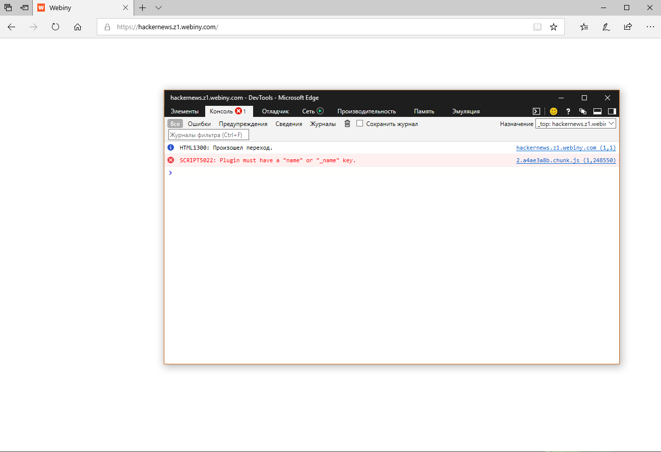 Published web-site does not work in any browser · Issue #487 · webiny/webiny-js · GitHub