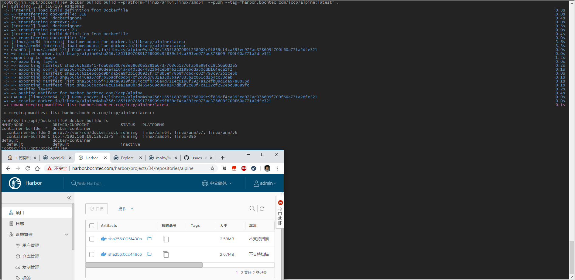 Error Merging Manifest List · Issue 311 · Dockerbuildx · Github
