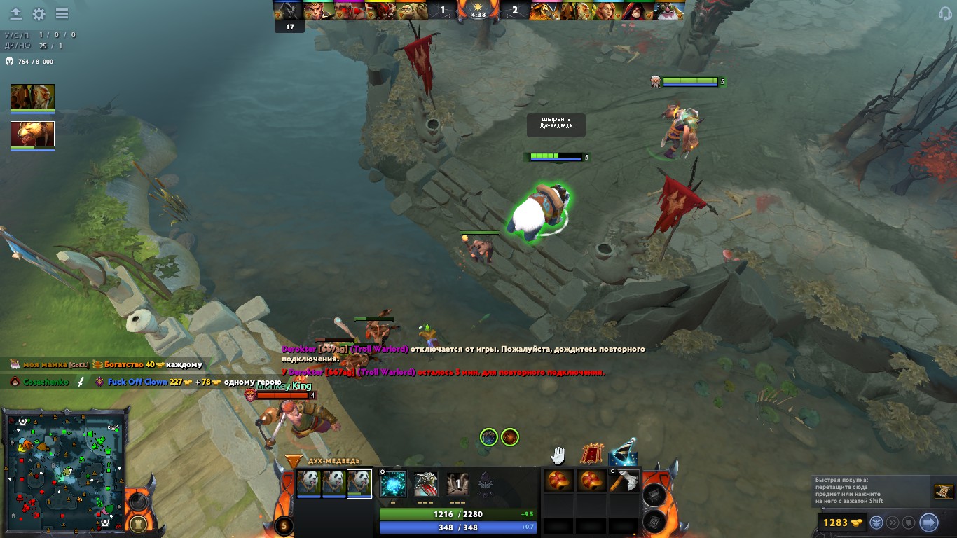 lone druid visual bug · Issue #11009 · ValveSoftware/Dota2-Gameplay · GitHub