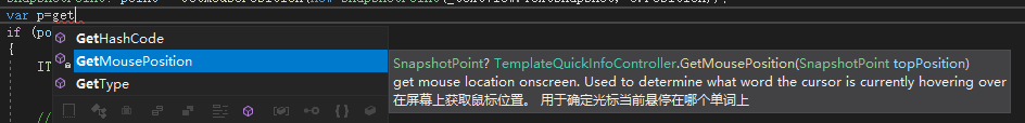 issue：How is Intellisense QuickInfo implemented? · Issue #190 · microsoft/VSSDK-Extensibility ...
