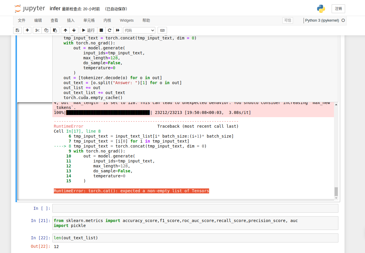 帮忙看一下这个是什么问题，推理的时候数量量大了就出现这个问题。 · Issue #80 · AI4Finance-Foundation ...