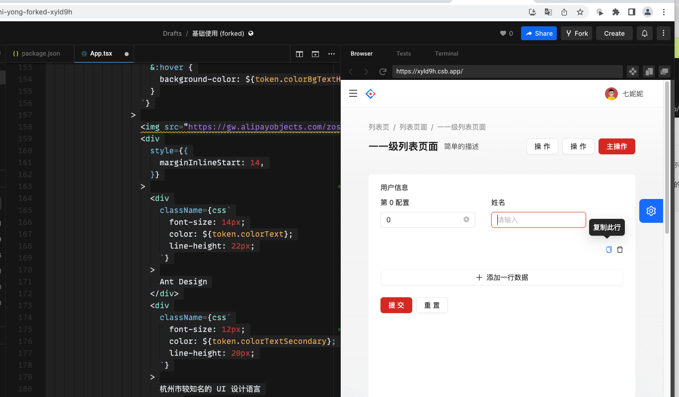 🐛[BUG]嵌套layout时图标主题色及国际化错误 · Issue #6751 · ant-design/pro-components · GitHub