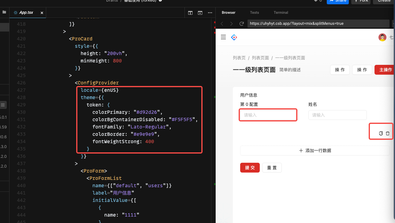 🐛[BUG]嵌套layout时图标主题色及国际化错误 · Issue #6751 · ant-design/pro-components · GitHub