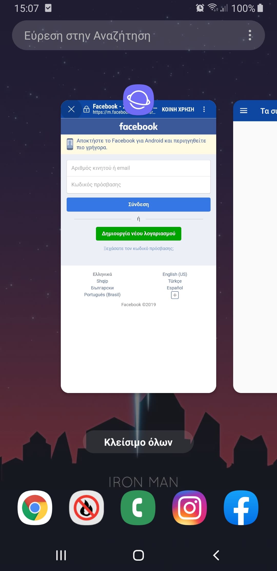 Browser.OpenAsync on Android doesn't really close the opened tab · Issue #798 · xamarin ...