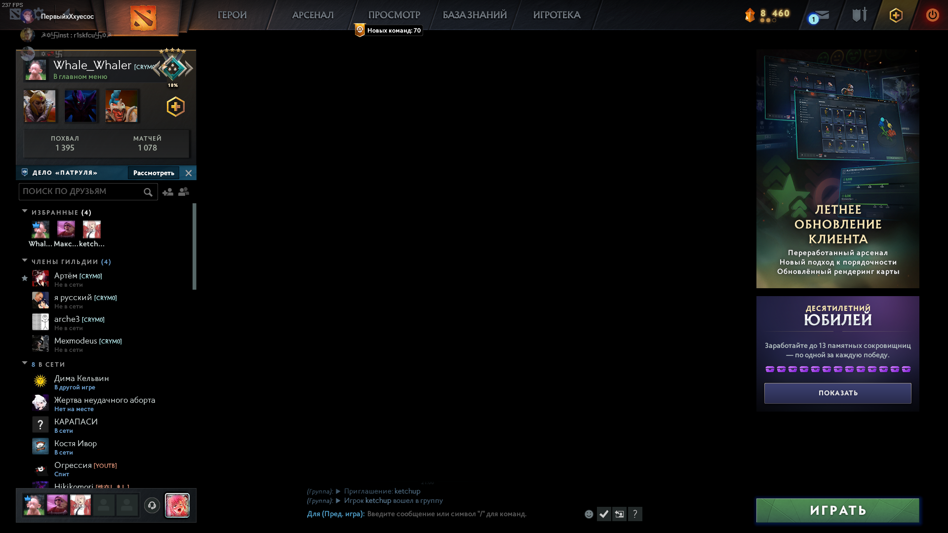 interface error · Issue #11164 · ValveSoftware/Dota2-Gameplay · GitHub